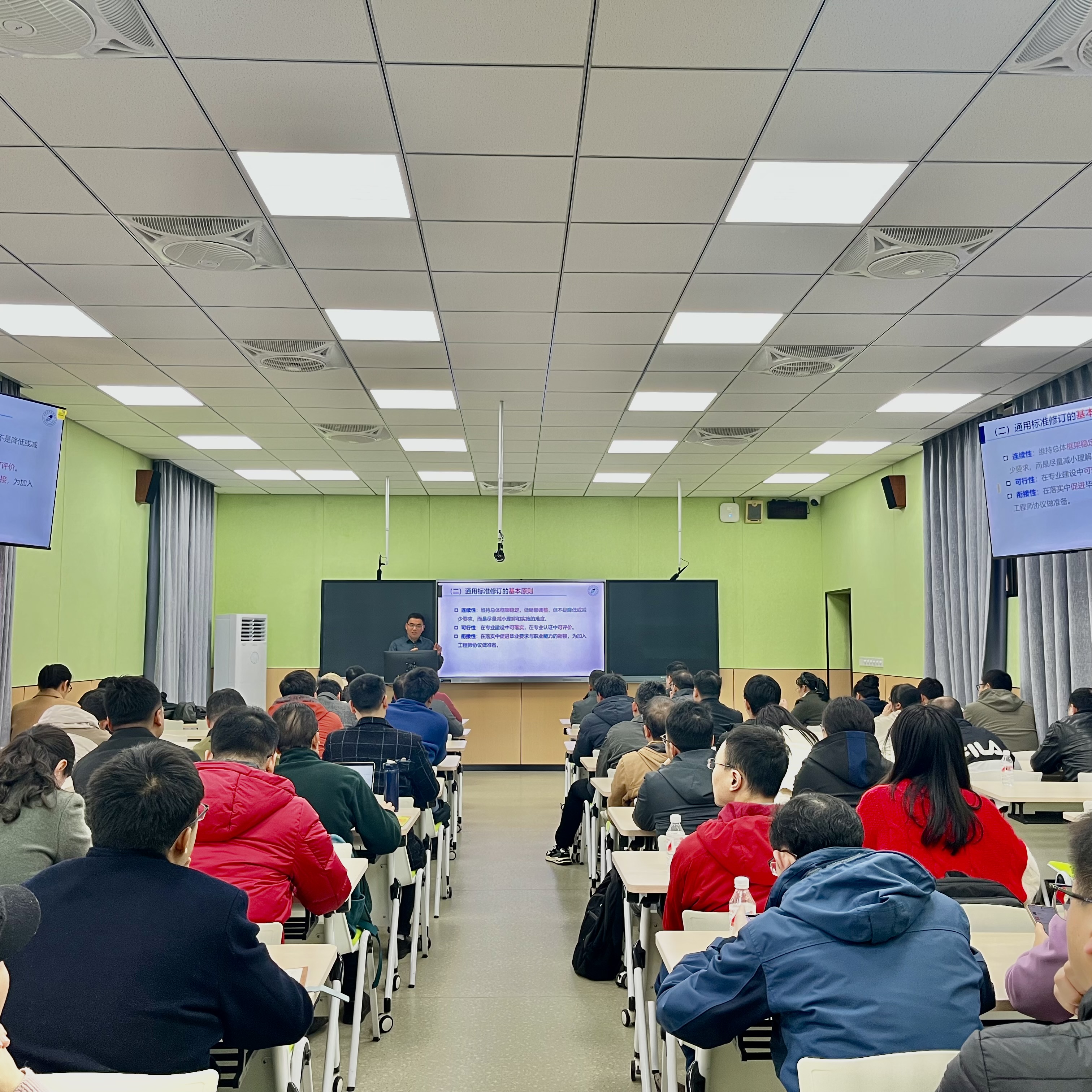 我校举办2024版工程教育认证标准解读培训会-桂林理工大学本科生院